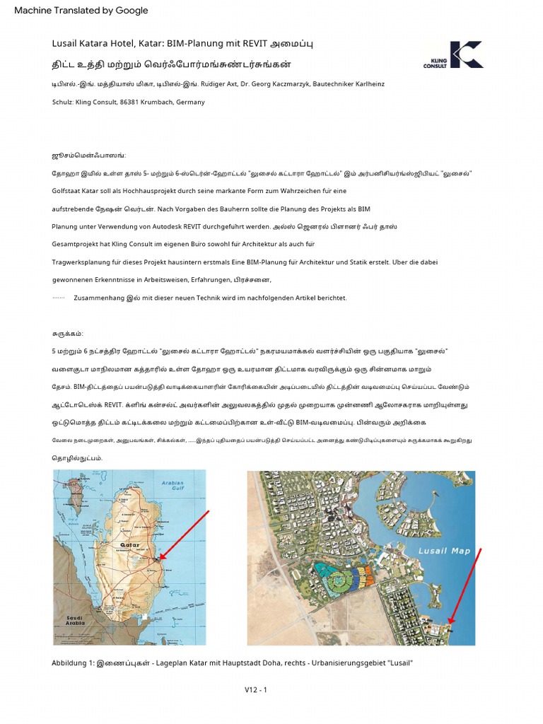 V12 Mika Lusail-Katara-Hotel | PDF