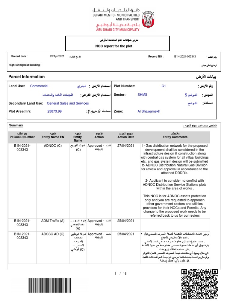 NOC Report - B1N-2021-003343 | PDF