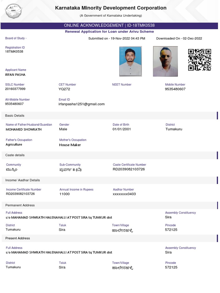 Arivu Scheme Loan Renewal Application | PDF | Government