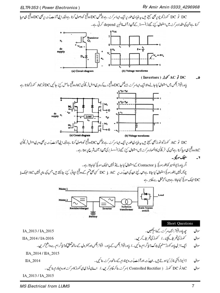 ELTR 353 Power Electronics - 1 | PDF | Manufactured Goods | Electrical Components