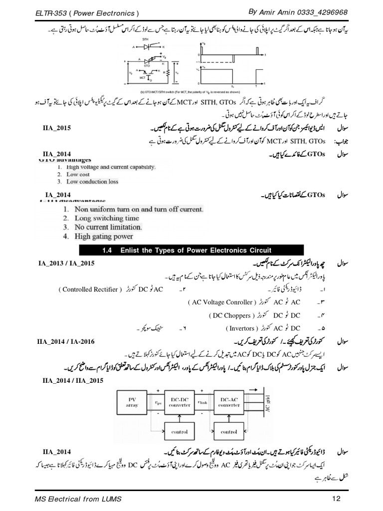 ELTR 353 Power Electronics - 3 | PDF | Direct Current | Power Electronics