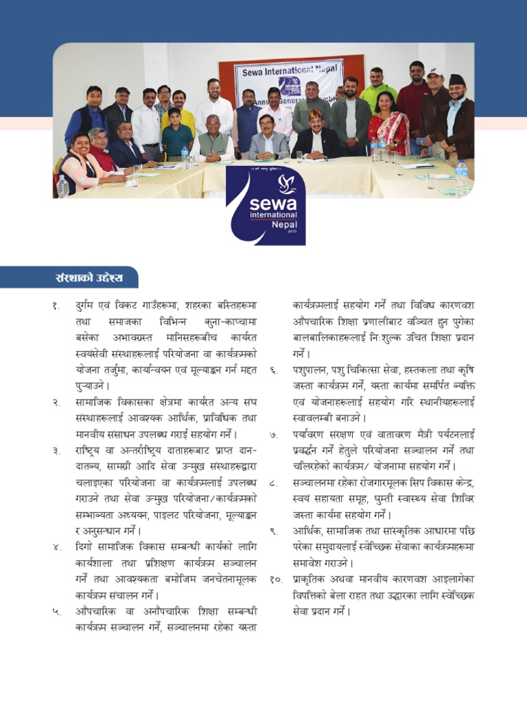Sewa International in Nepali Brochure PDF | PDF | Foreign Language ...
