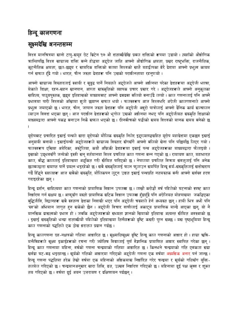 Hindu Kal Ganana (Nepali) | PDF