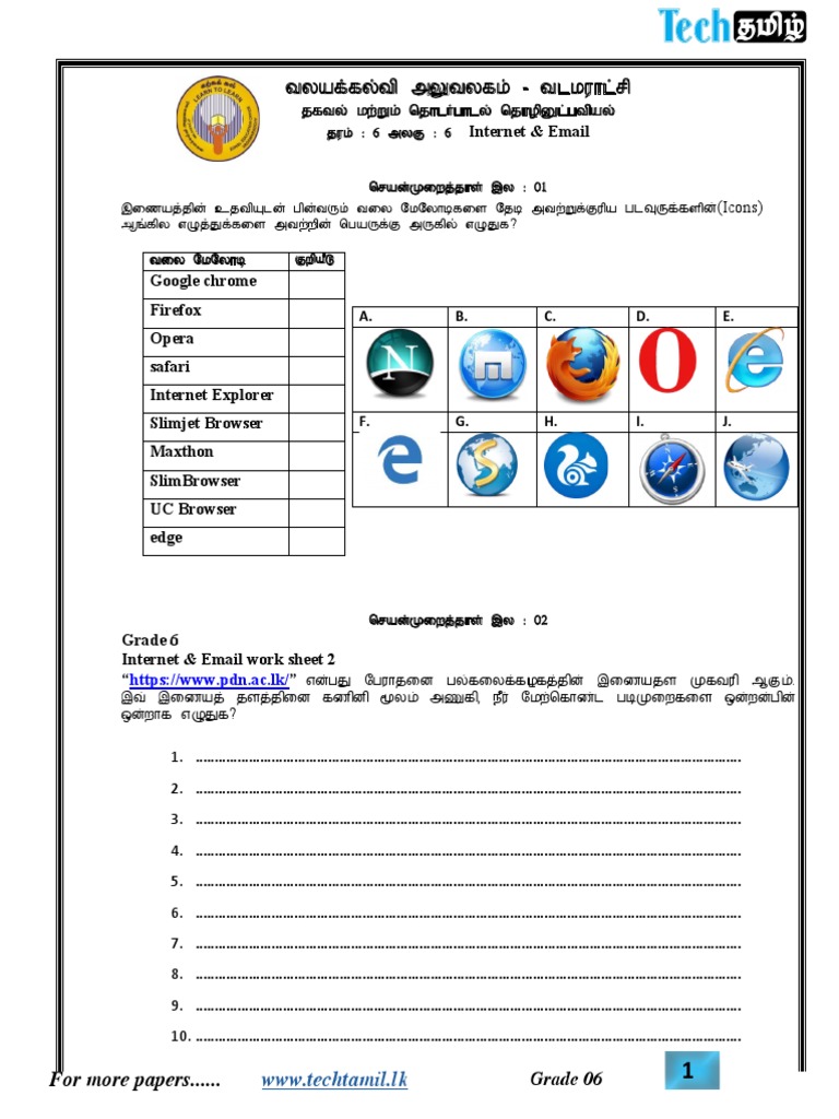 Grade 6 - ICT - Internet & Email (Unit Exam) | PDF | Software | Email