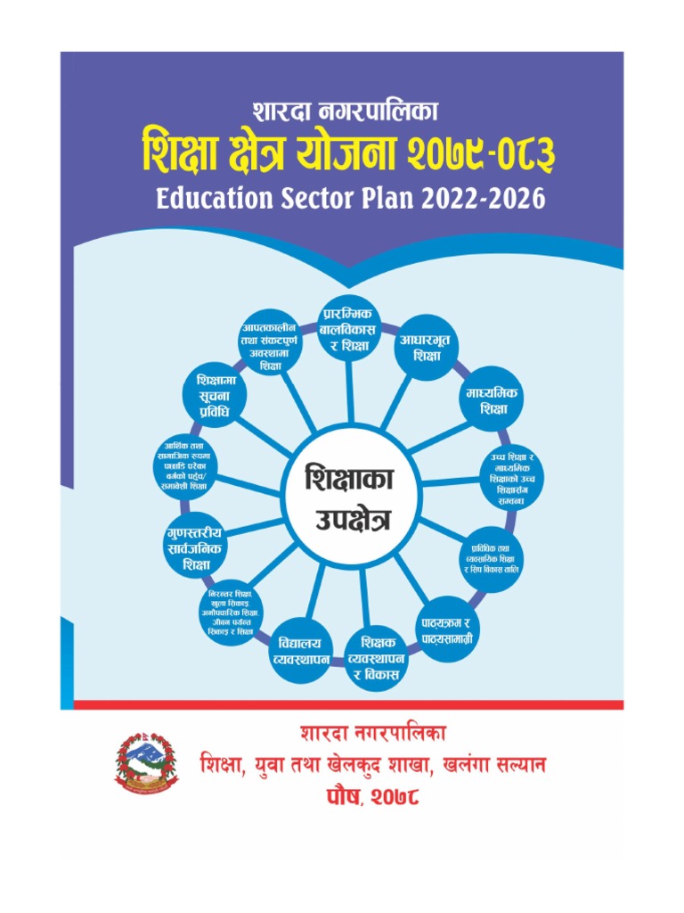 Education Sector Plan 2022-2026 | PDF | Computers