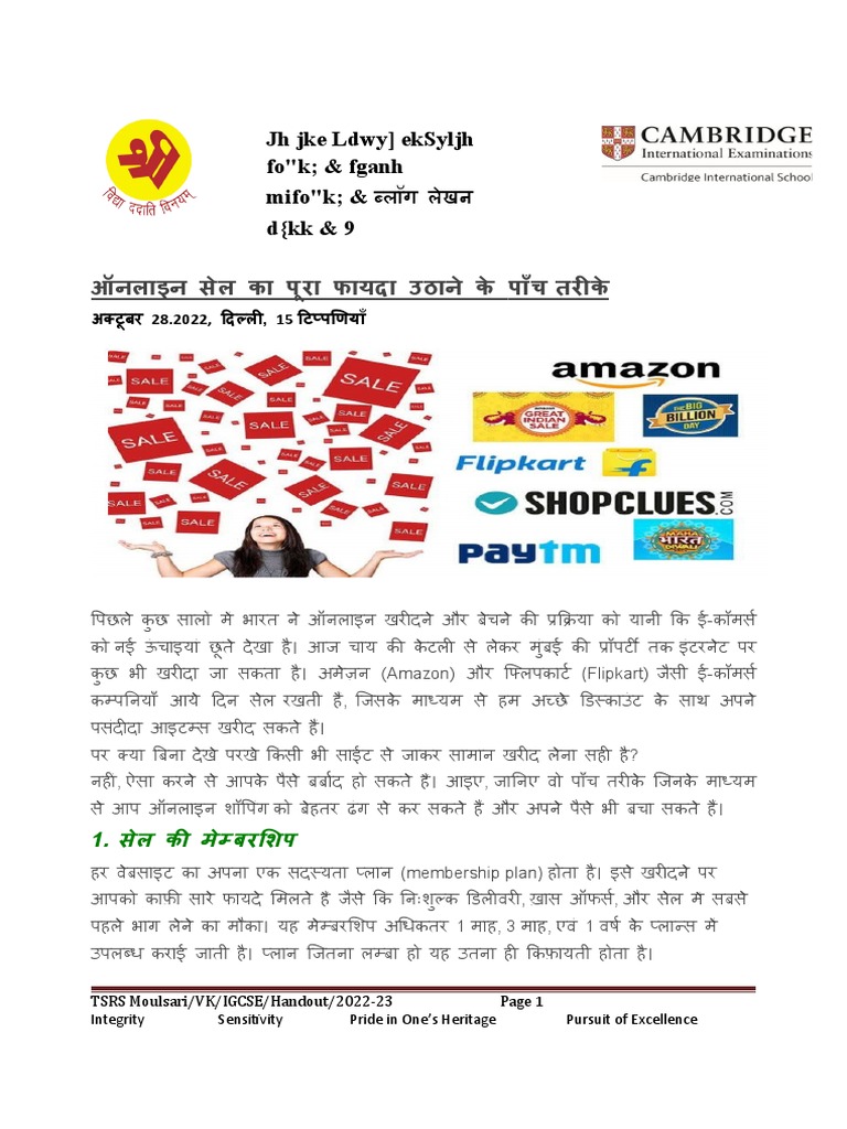 Blog Lekhan-Handout - Worksheet | PDF