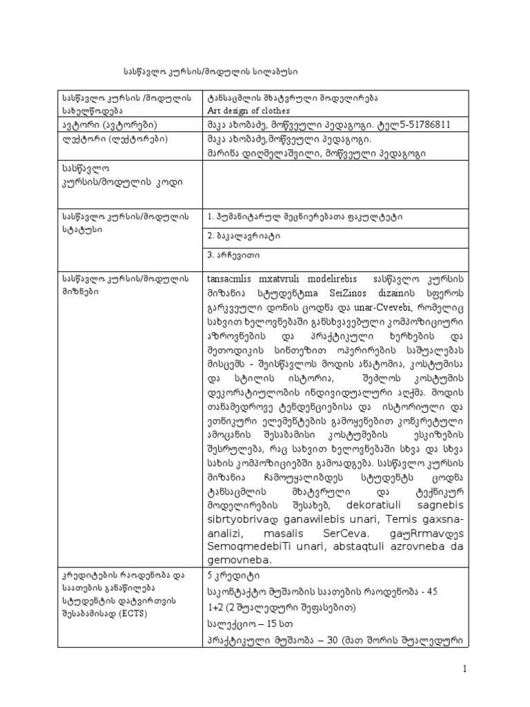 FileContent Ashx | PDF