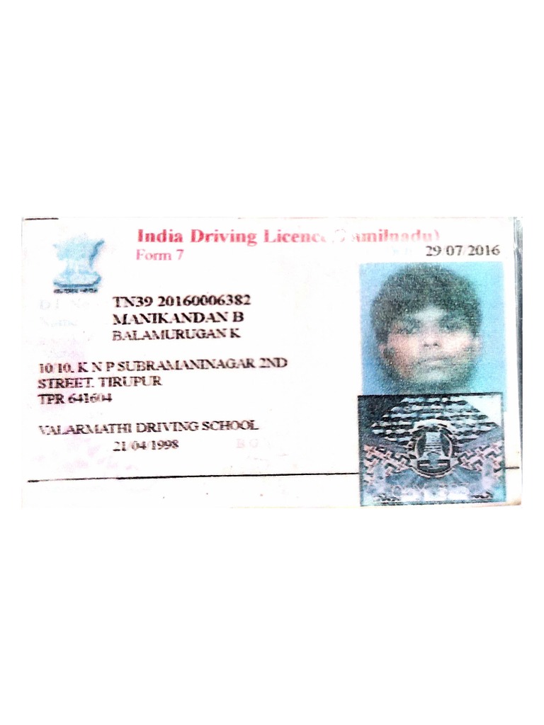 Manikandan DL PDF | PDF