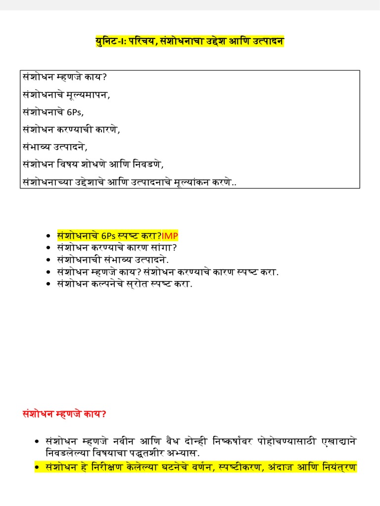 Research Methodology Unit 1 | PDF