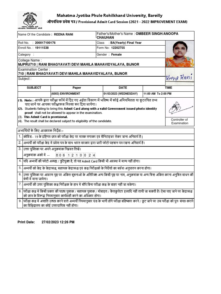 Admitcard Pdf Pdf