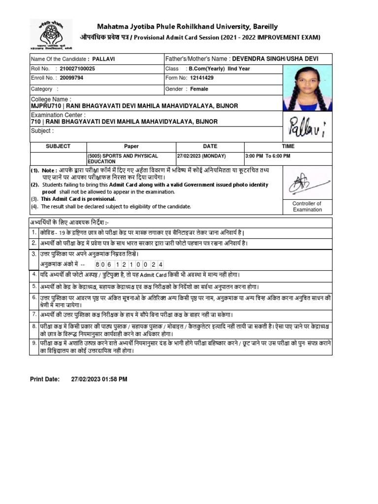 Admitcard PDF | PDF