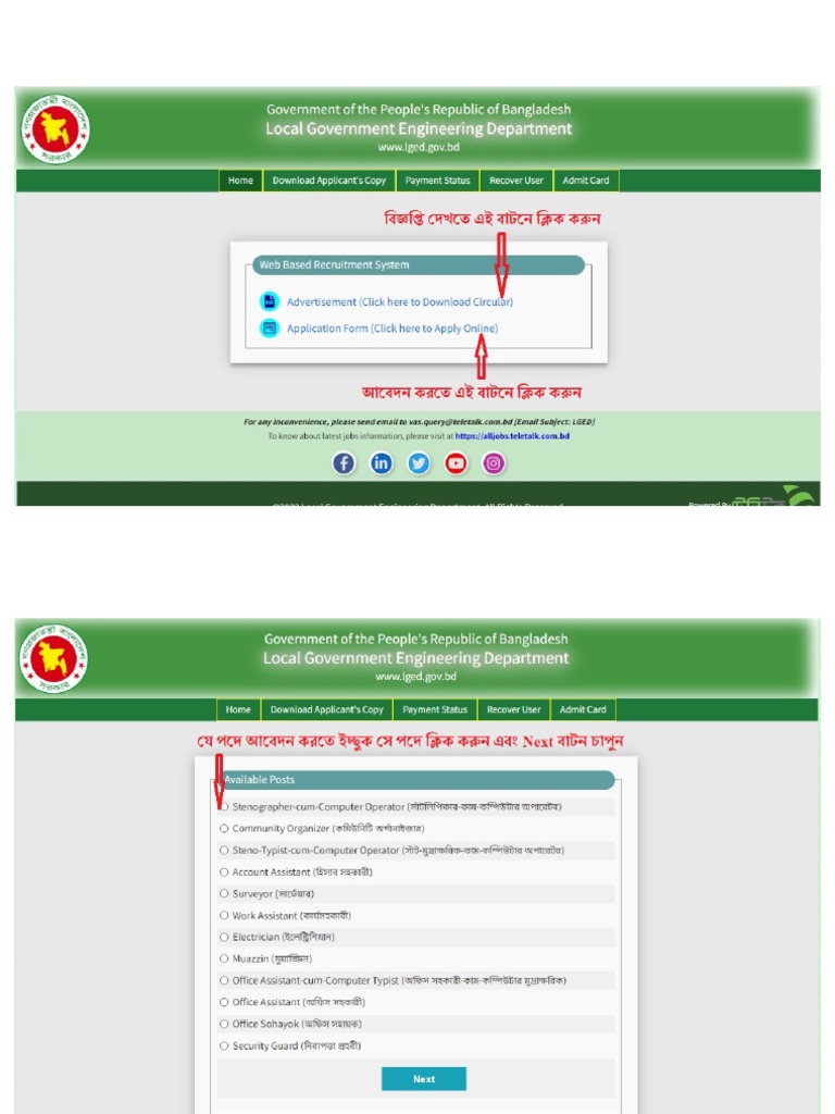 Guide Line PDF | PDF