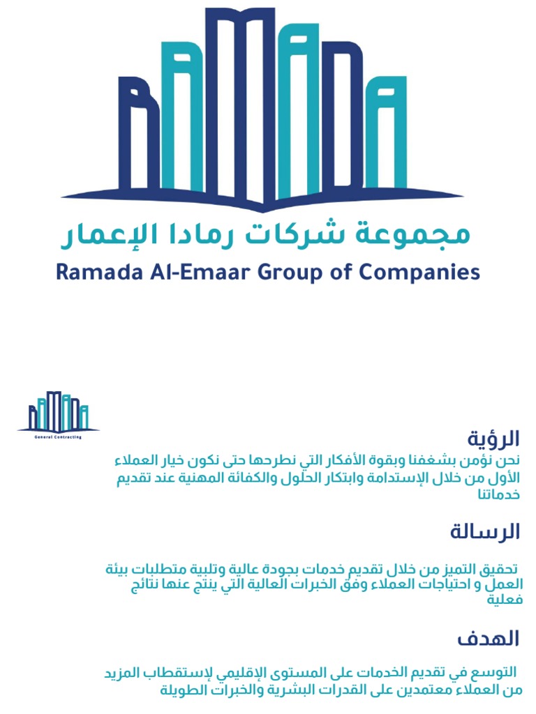 Ramada Profile Arabic 2022 | PDF