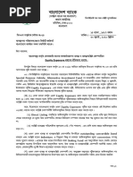 BRPD Circular Letter No. 15: Policy Regarding Payment of Provident Fund ...