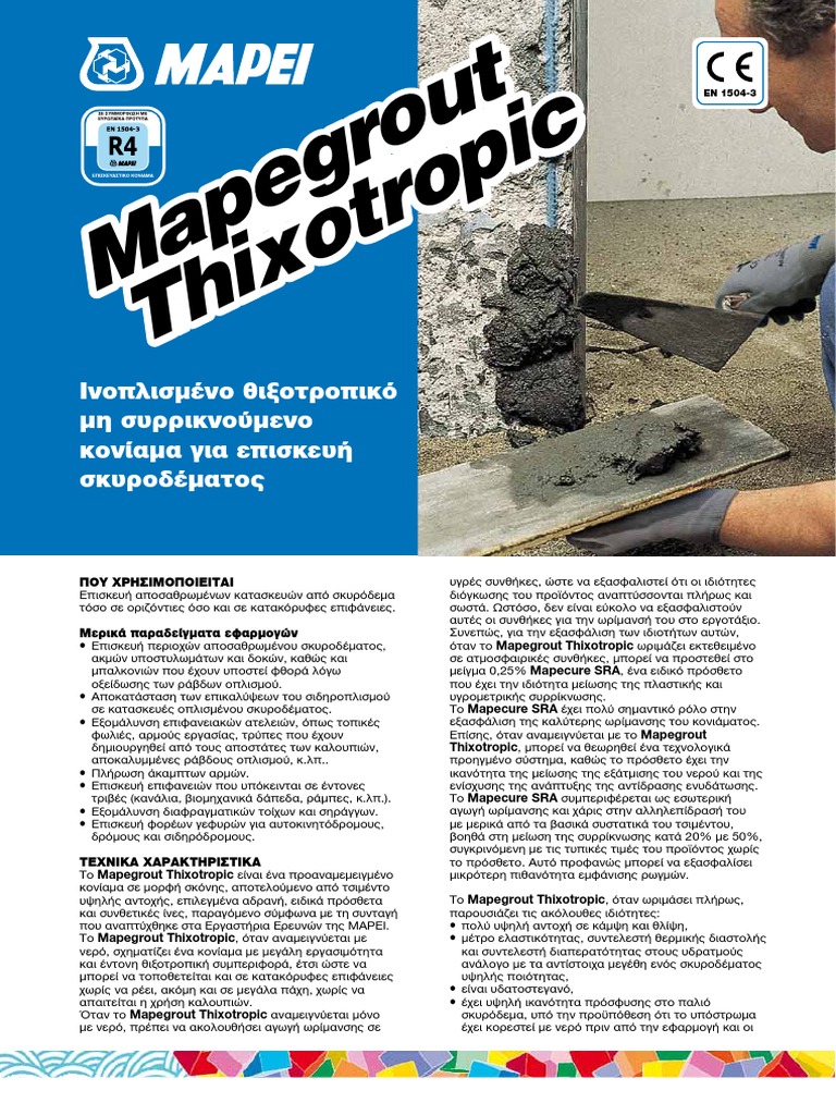 Mapegrout Thixo R4 PDF | PDF