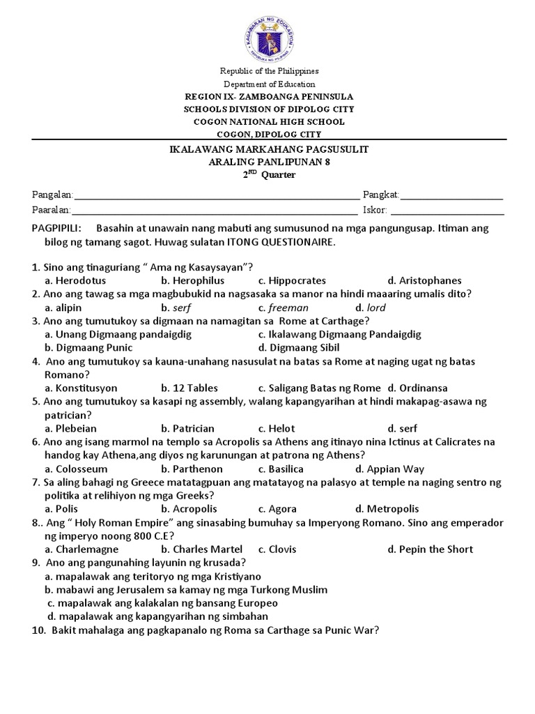 Pangalan: - Pangkat: - Paaralan: - Iskor | PDF