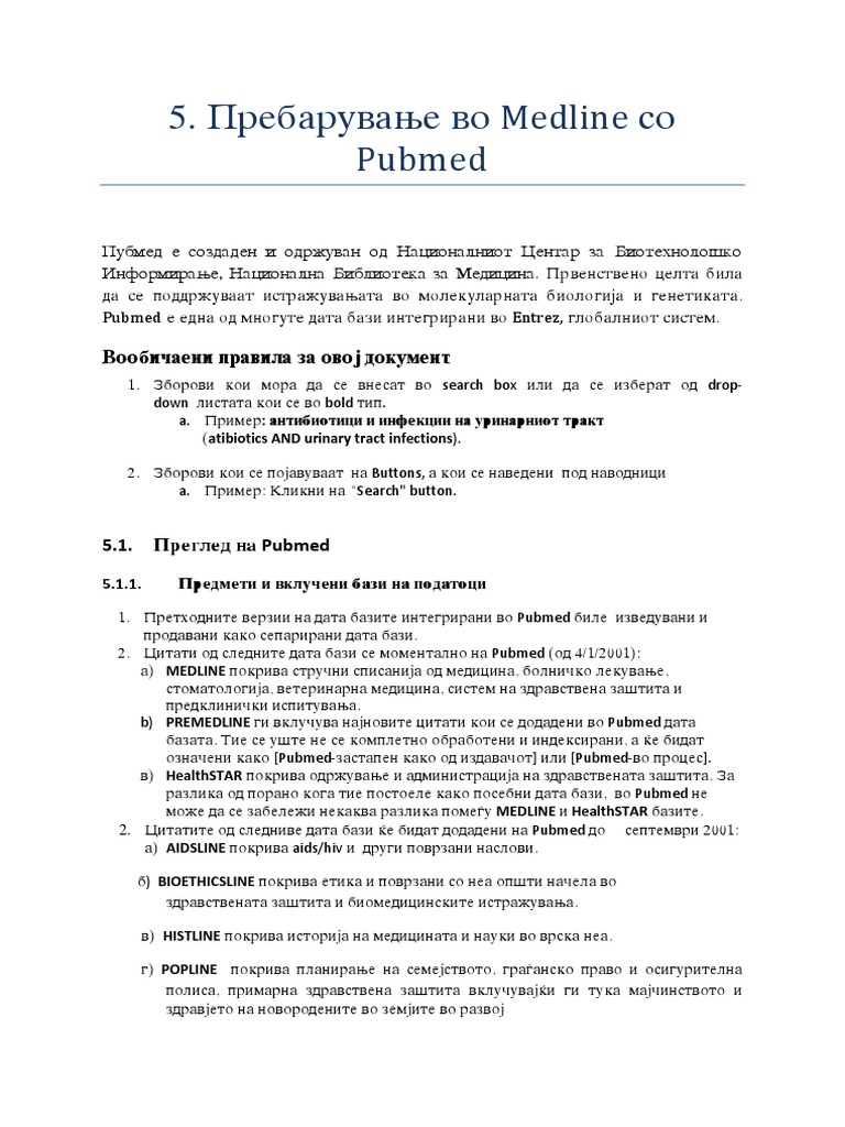 Medline So Pubmed | PDF