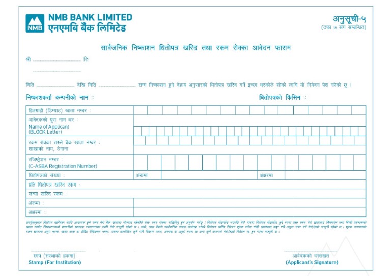 c-asba-application-form | PDF