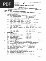 NIOS Assignment Front Page - NIOS Assignment Cover Page - NATIONAL ...