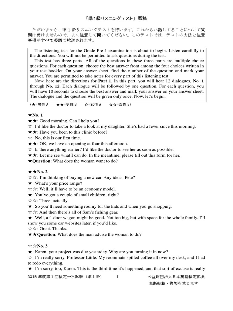 Pre1 Script 2015 1 Pdf Drop Liquid Water 