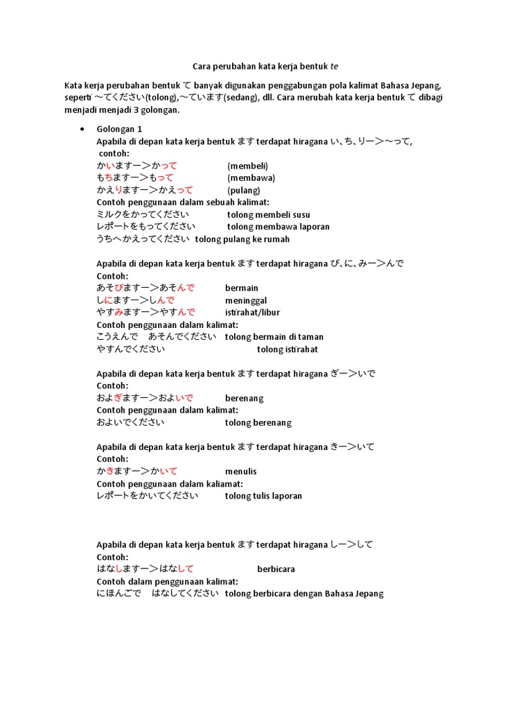 perubahan kata kerja bentuk て | PDF