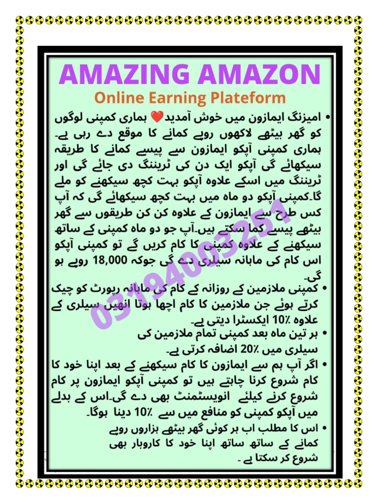 Amazing Amazon | PDF