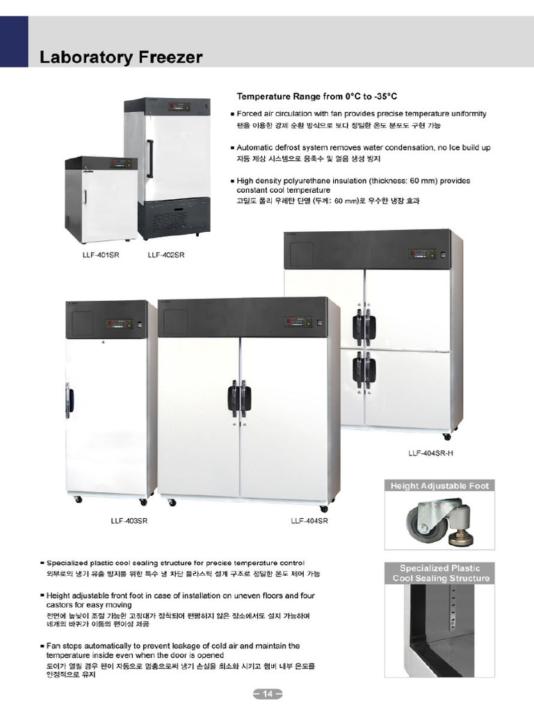 Laboratory Freezer | PDF