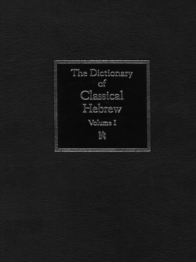 The Dictionary of Classical Hebrew Vol 1 PDF | PDF