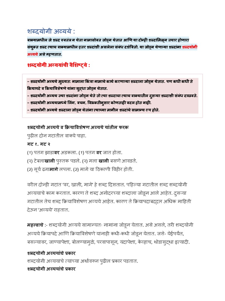 Document (47) - 1 | PDF