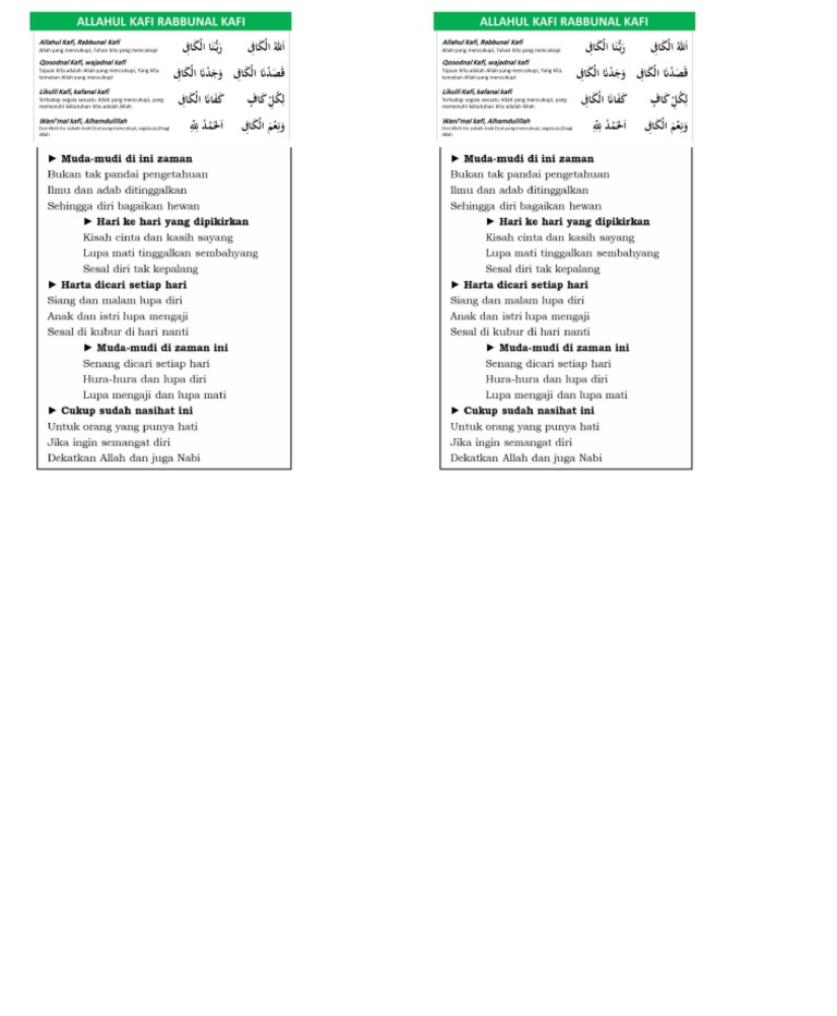 Allahul Kafi | PDF