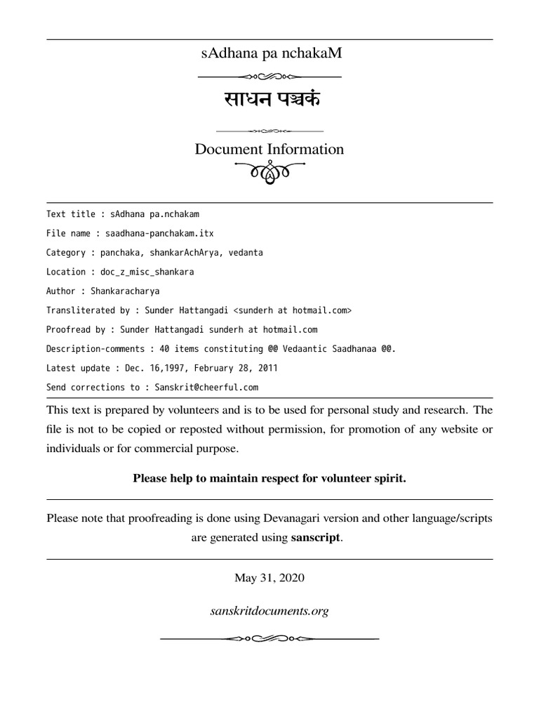 saadhana-panchakam | PDF