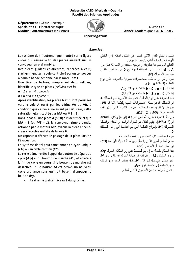 Interrogation 2017 PDF | PDF