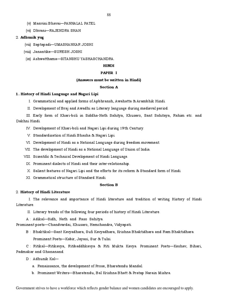 Hindi Literature Optional | PDF