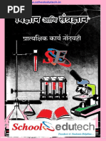 Mahalaxmi Calendar 2024 | PDF