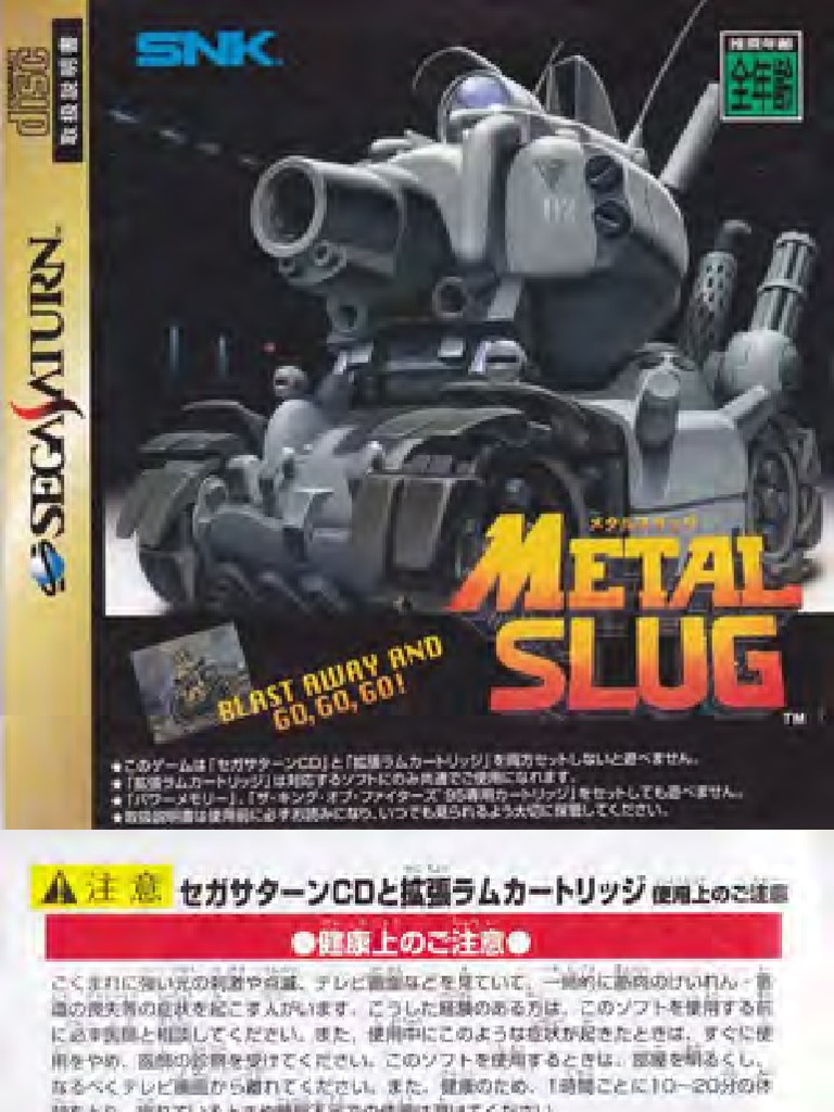 Metal Slug - Super Vehicle-001 - 1997 - SNK Corporation | PDF