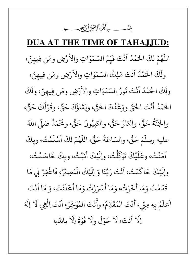 Dua at The Time of Tahajjud | PDF