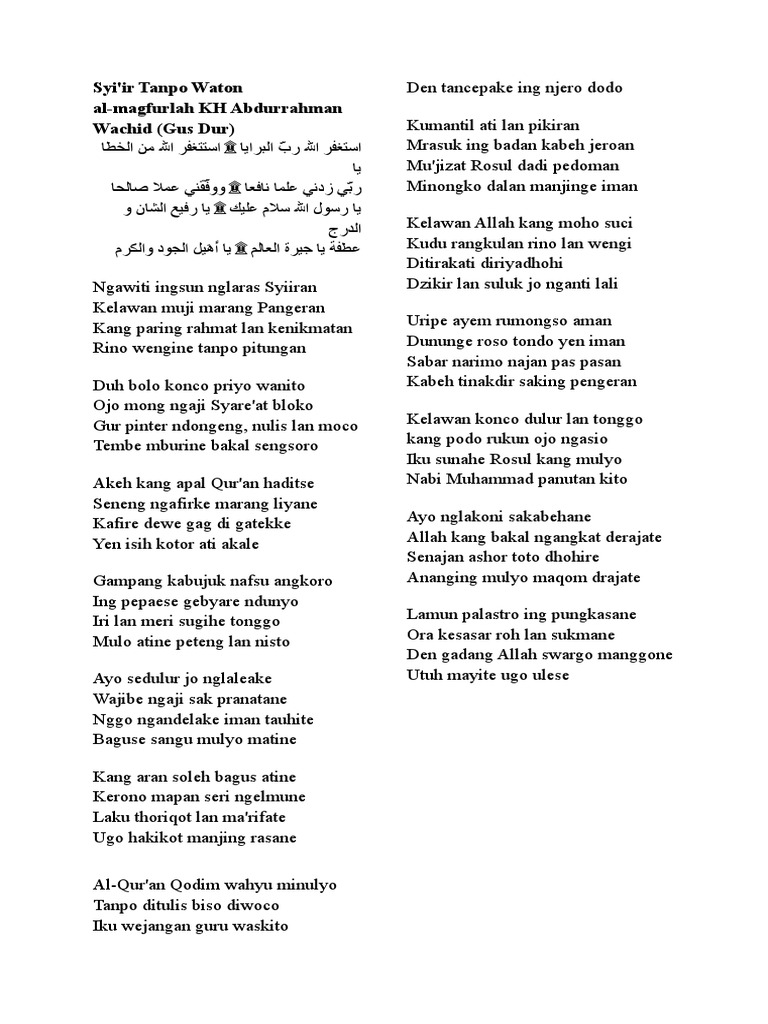 Syiir Tanpo Waton | PDF