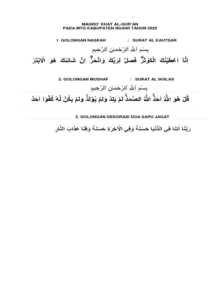Maqro' Khat Al-Qur'an PDF | PDF