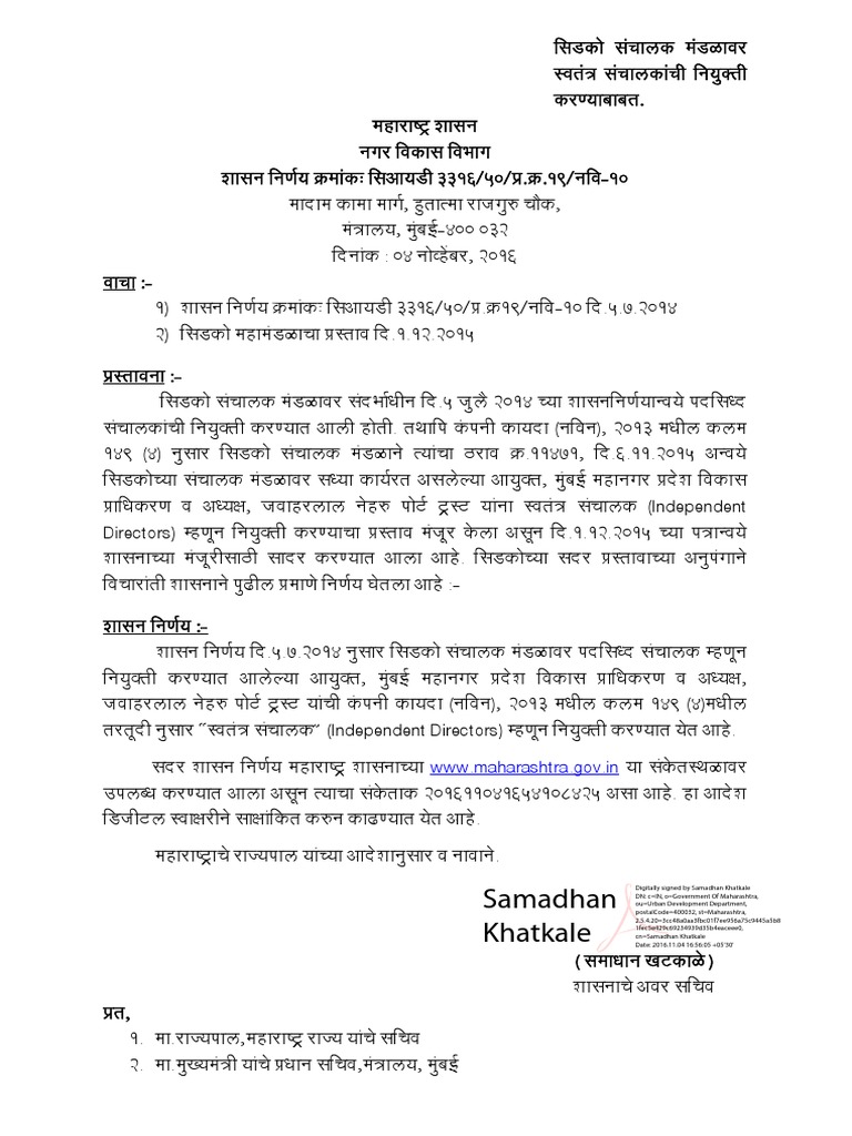 Cidco GR Indp Director | PDF