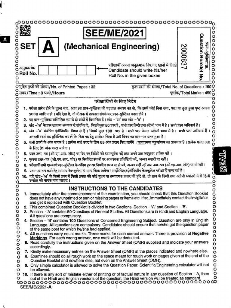 SES 2021 Mechanical Engineering PDF | PDF | Heat | Combustion