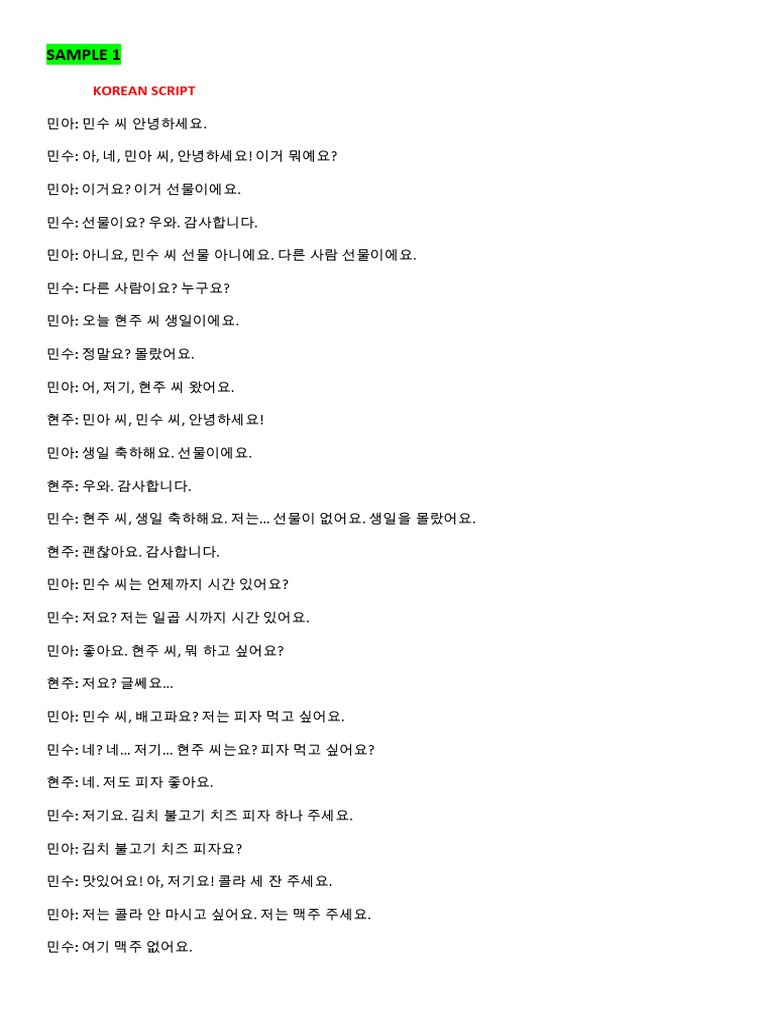 Korean Scripts Pdf