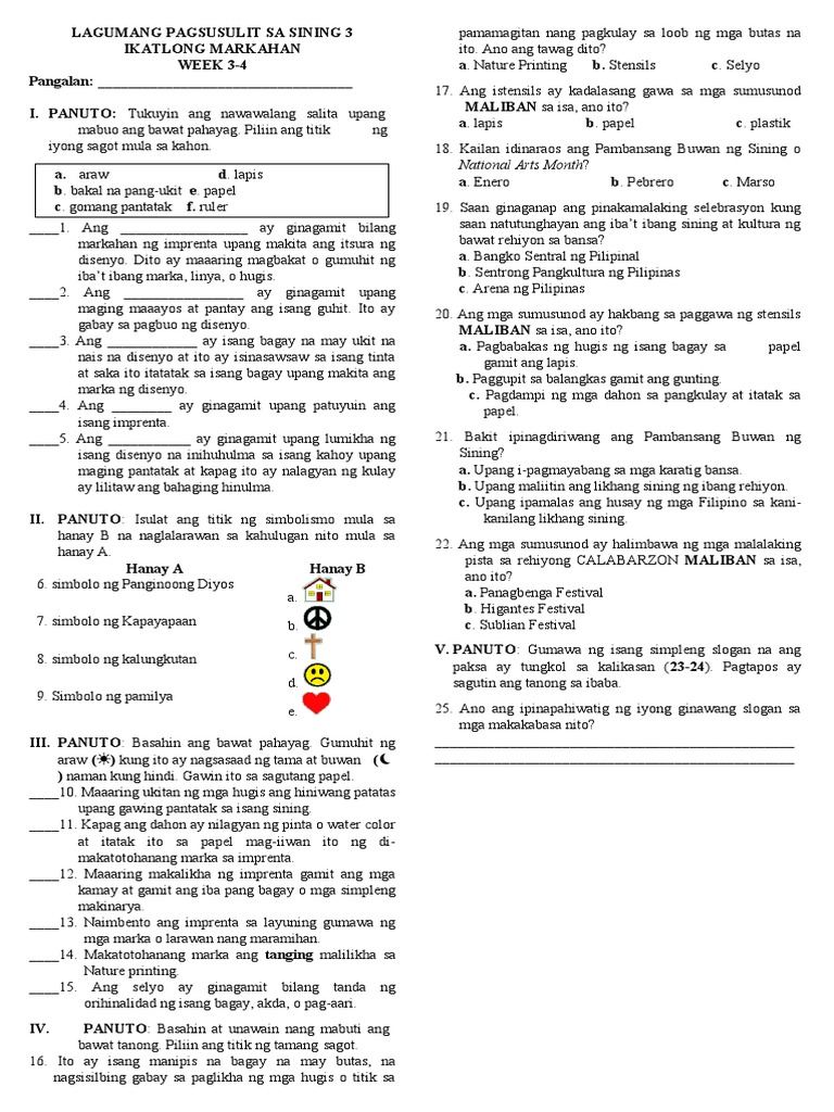 Lagumang Pagsusulit Sa Sining 3 Q3 Week 3 - 4 | PDF