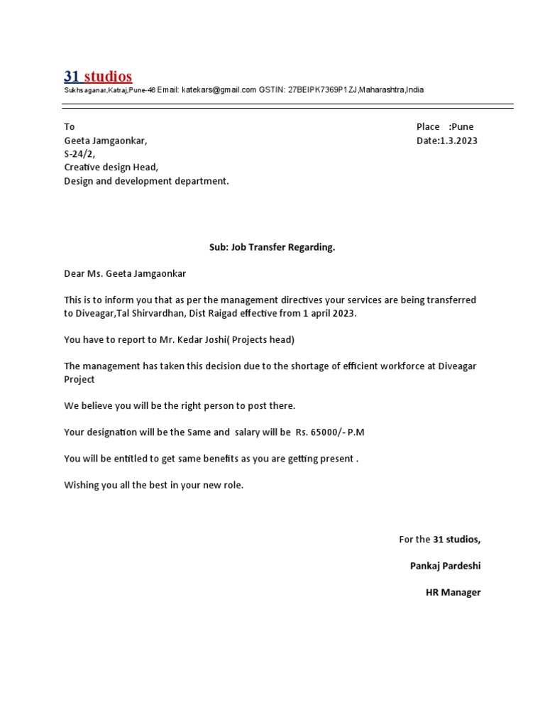 Job Transfer Letter | PDF