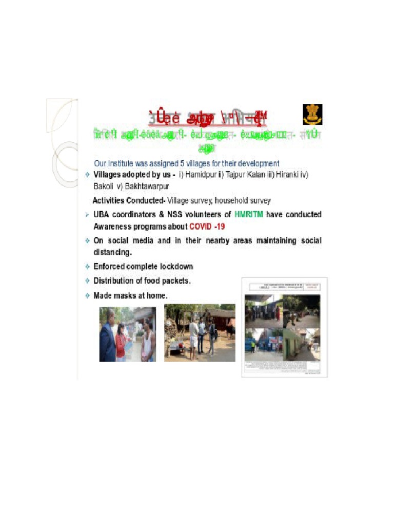 Unnat Bharat Abhiyan | PDF