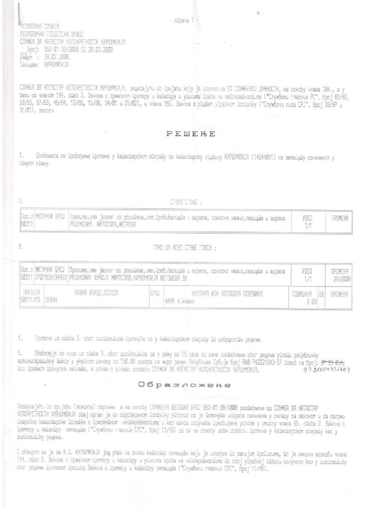 Resenje o Promeni | PDF