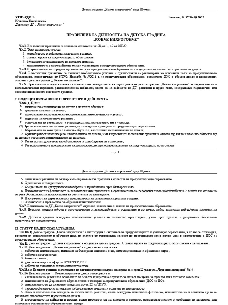 E 97 BC 759 Ca 3 B 48 Fffaad | PDF