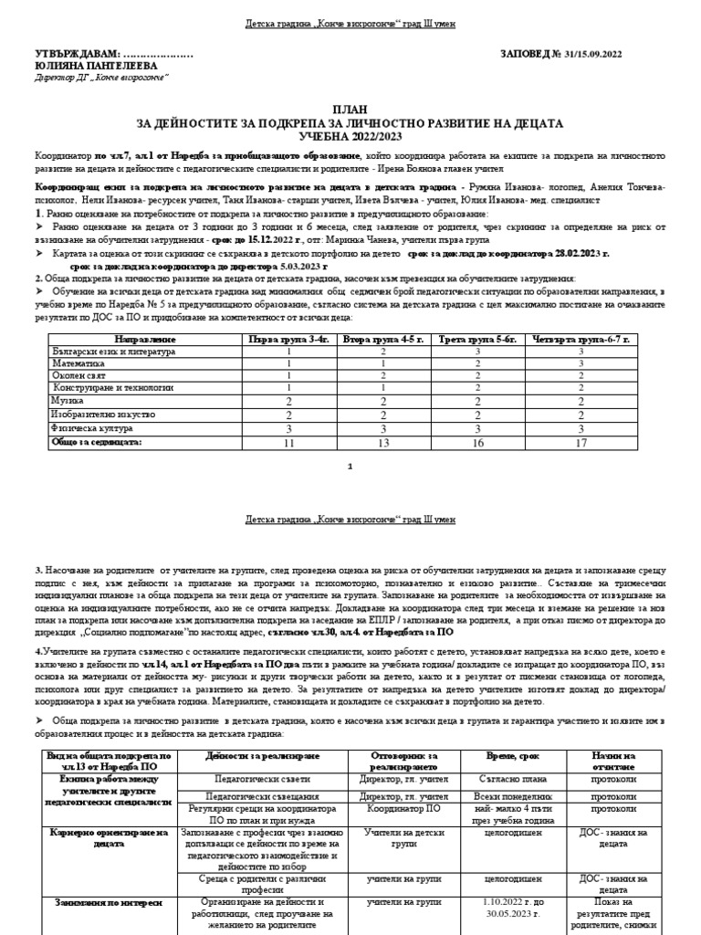 DBD 7682 D 7799981 F 62 e 0 | PDF