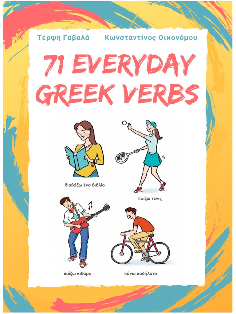 Lydia-Greek Verb Book-Déverrouillé PDF | PDF