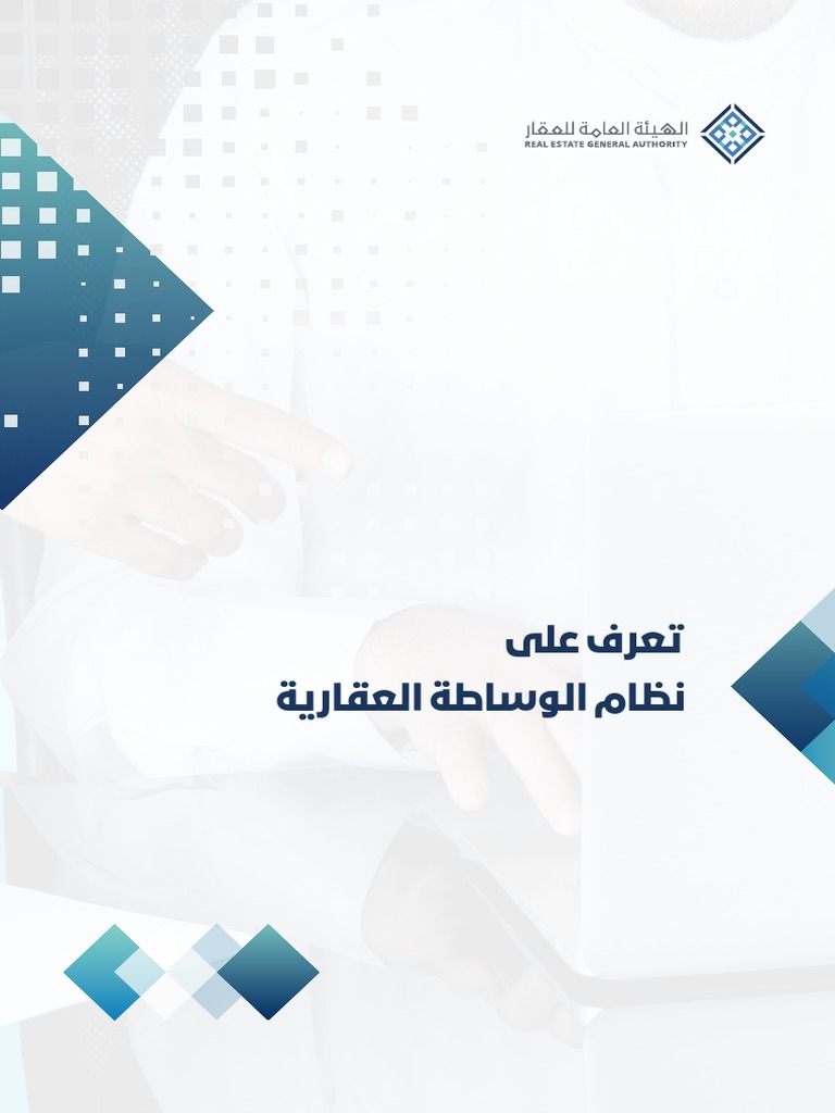 Wasata - A4 Brochure 003 | PDF