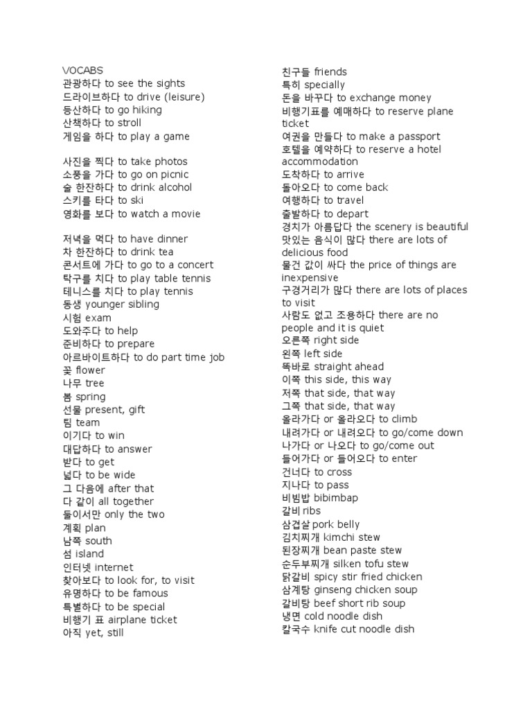 VOCABS | PDF